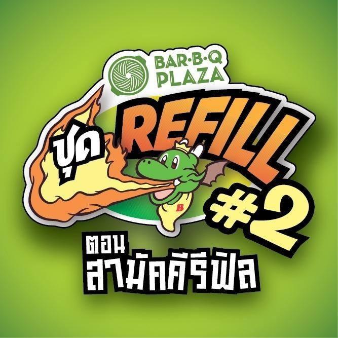 ชุด Happy Refill และ Super Refill ที่ Bar B Q Plaza | OpenRice ไทย