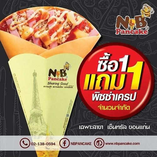 ฉลองเปิดสาขาขอนแก่น พิซซ่าเครปซื้อ 1 แถม 1 ที่ N&B Pancake! | OpenRice ...