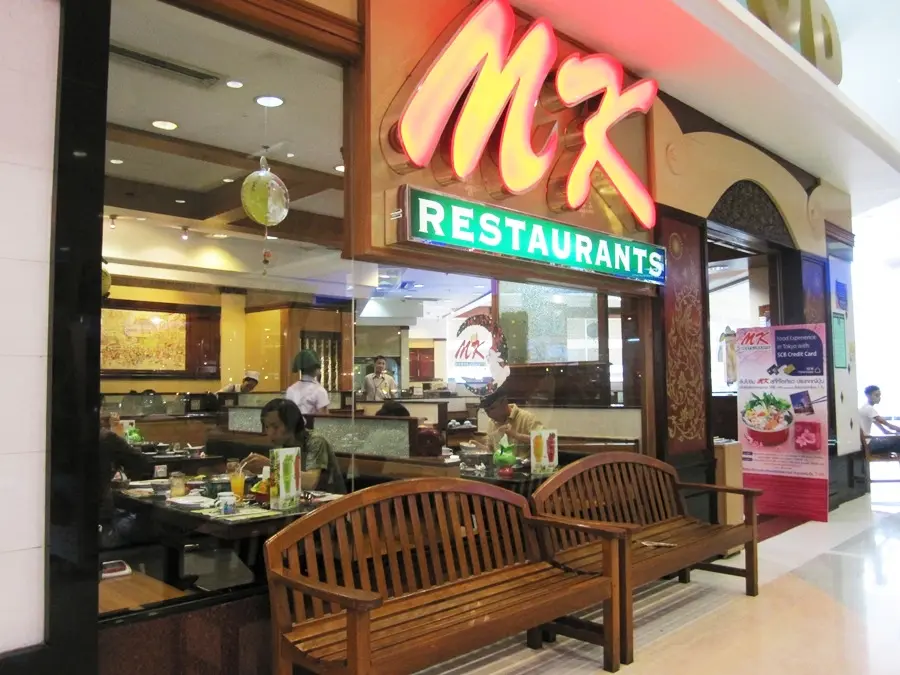ร้านMK Restaurant (เอ็มเค) ใน คลองจั่น กรุงเทพและปริมณฑล | OpenRice ...