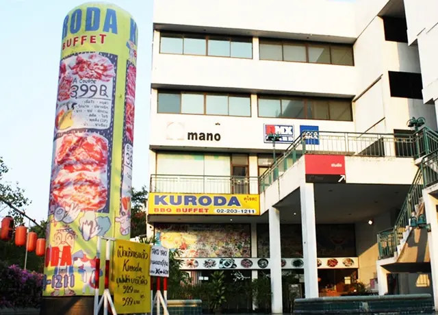 Kuroda BBQ Buffet's Photo - Japanese BBQ & Grill Private Party in Bang ...