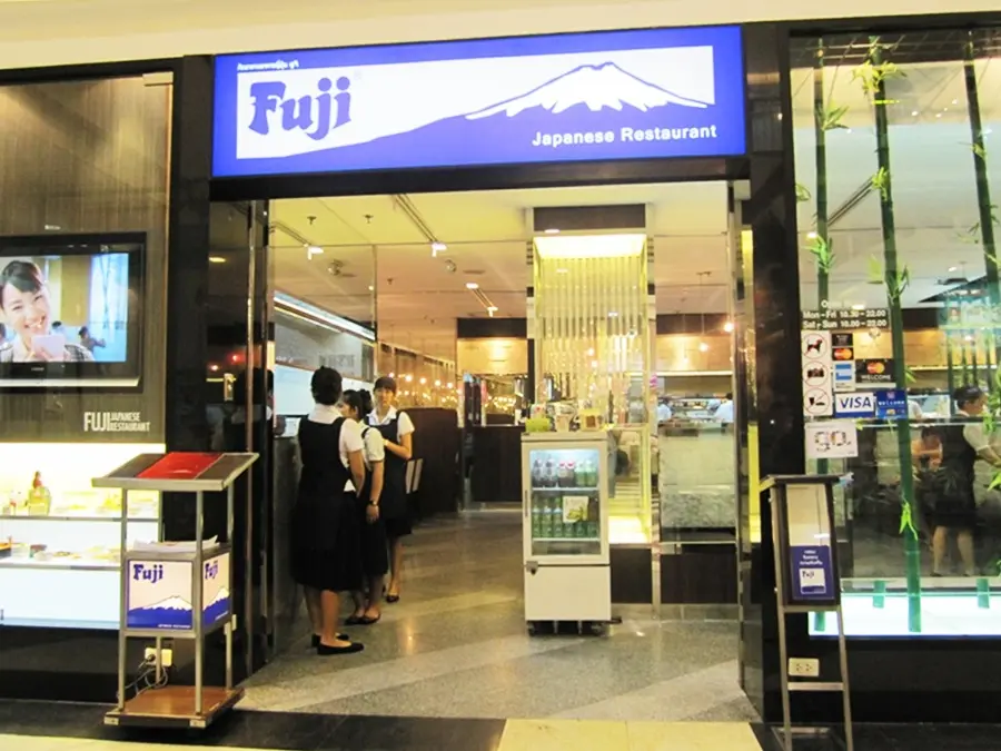 Fuji Japanese Restaurant (ฟูจิ) - Japanese Ramen Casaul Dining in Nong ...