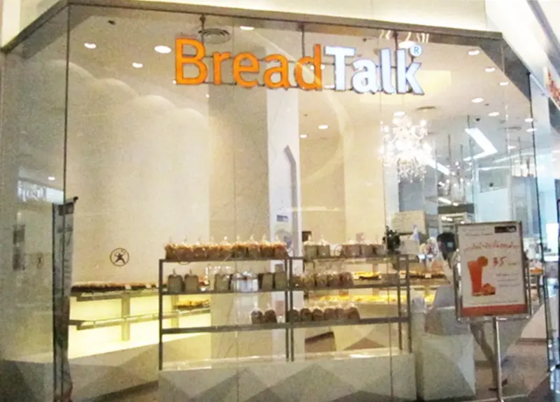 BreadTalk (เบรดทอล์ค) - Dessert Ice Cream Bakery Shop Casaul Dining in Samae Dam Central Rama 2 ...
