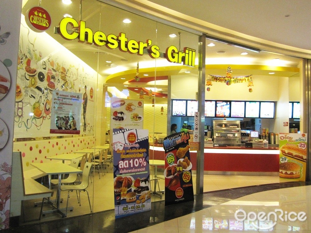 รูปภาพร้านChester's Grill (เชสเตอร์ กริลล์)- อาหารอเมริกันใน อ.เมือง ...
