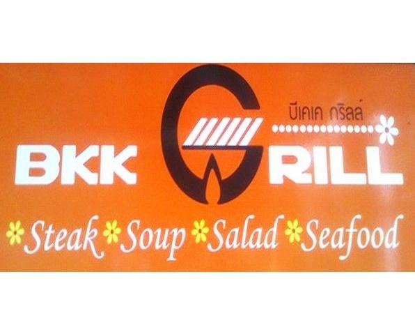 ร้านBKK Grill (บีเคเค กริลล์) ใน ลำปลาทิว กรุงเทพและปริมณฑล | OpenRice ...