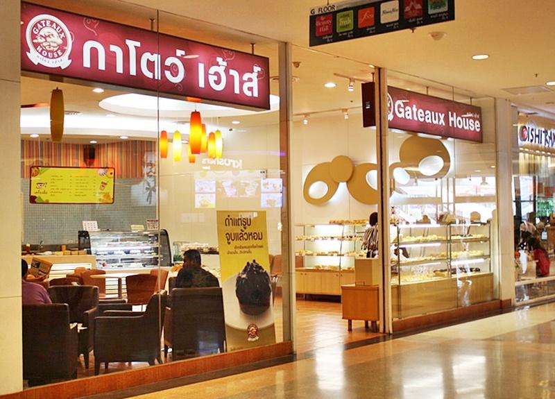 Gateaux House (กาโตว์ เฮ้าส์) - 甜品和雪糕 麵包店 in Khlong Chan The Mall ...
