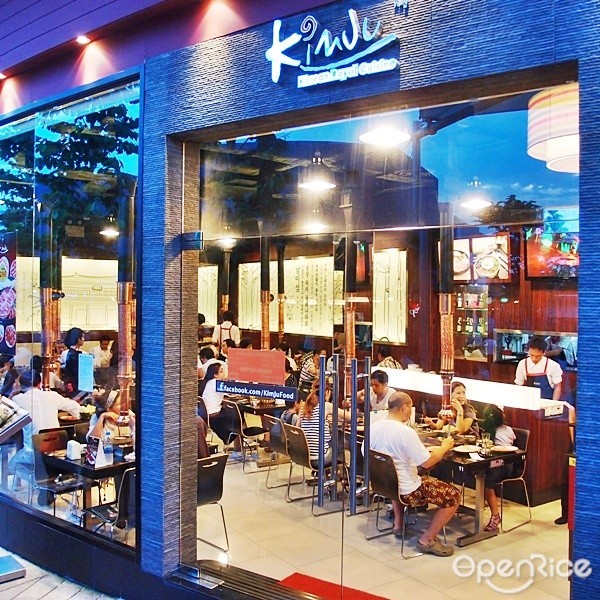 Kim Ju's Menu - Korean BBQ & Grill Casaul Dining in Bang Ramat The Circle Bangkok | OpenRice ...