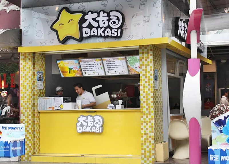 ร้านDakasi (ดากาชิ) ในสยามสแควร์ ปทุมวัน กรุงเทพและปริมณฑล | OpenRice ...