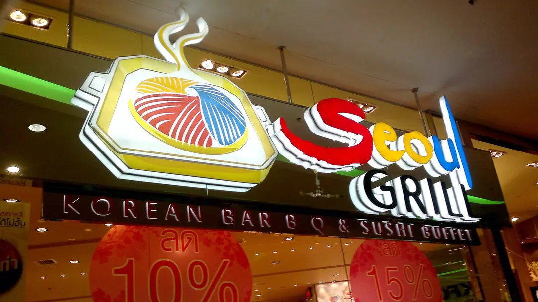 Seoul Grill - Korean BBQ & Grill in Lat Yao Union Mall Bangkok ...