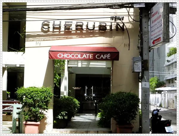 Review of Cherubin Chocolate Cafe by jobtao | OpenRice Thailand