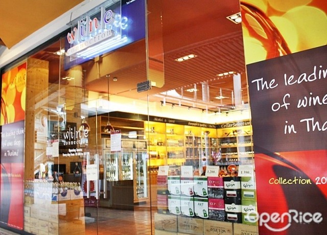 รีวิวร้าน Wine Connection (ไวน์ คอนเนคชั่น) -ใน เมเจอร์ ซีนีเพล็กซ์ รัช ...