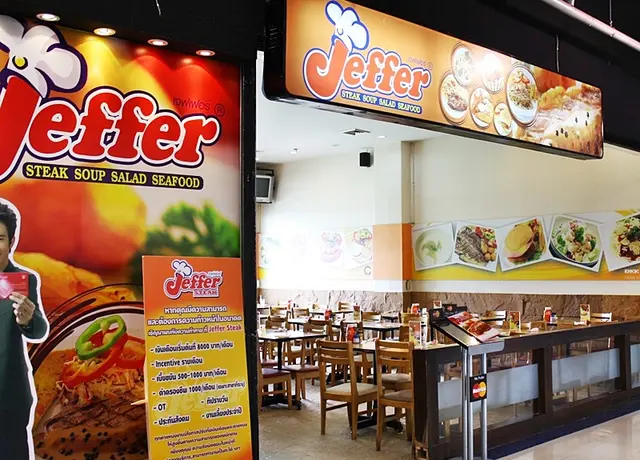 รีวิวร้าน Jeffer Steak (เจฟเฟอร์ สเต็ก) - สเต็กใน ตลาดนัดสวนจตุจักร จตุจักร กรุงเทพและปริมณฑล ...