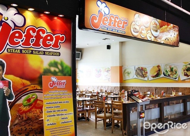Jeffer Steak (เจฟเฟอร์ สเต็ก) - Steak Casaul Dining in Chatuchak JJ Market Bangkok | OpenRice ...
