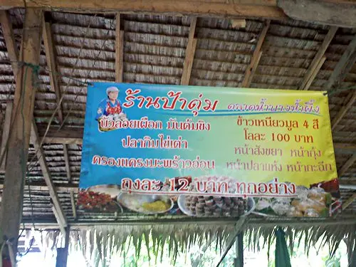 Review of ป้าตุ่ม by winket | OpenRice Thailand
