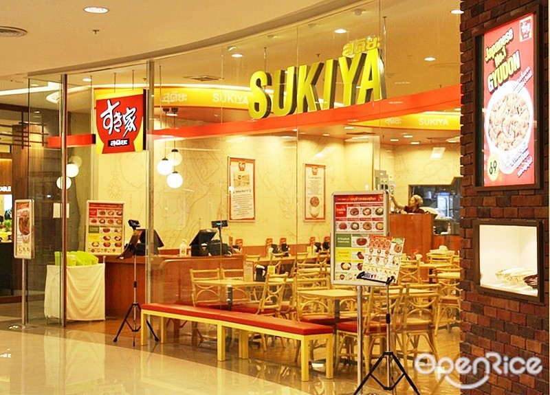 Sukiya (สุคิยะ) - Japanese Restaurant Casaul Dining in Nong Bon Seacon Square Bangkok | OpenRice ...