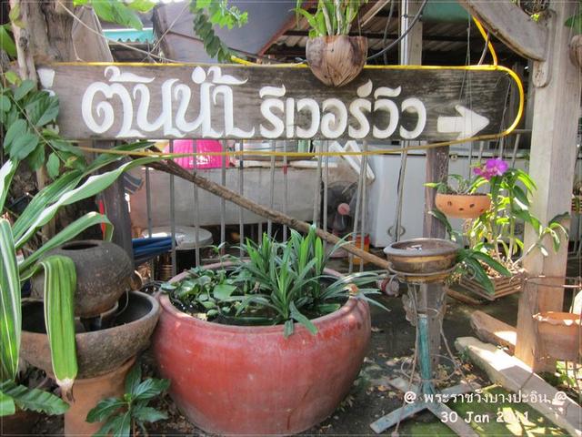 onnam Riverview - Thai food - general Seafood Outdoor / Garden ...