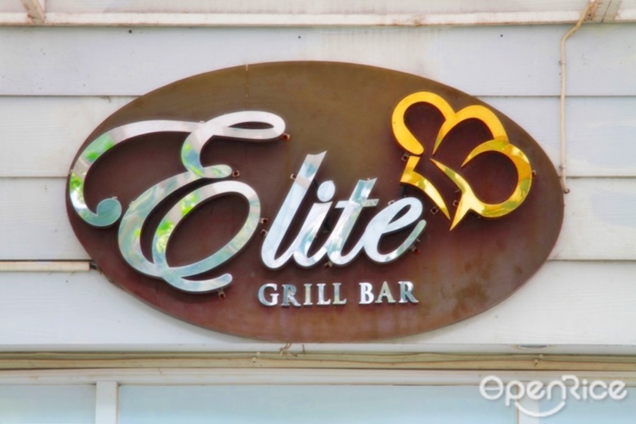 รีวิวร้าน Elite Grill Bar - อาหารญี่ปุ่น ปิ้งย่าง บาร์บีคิวใน คลองตัน ...