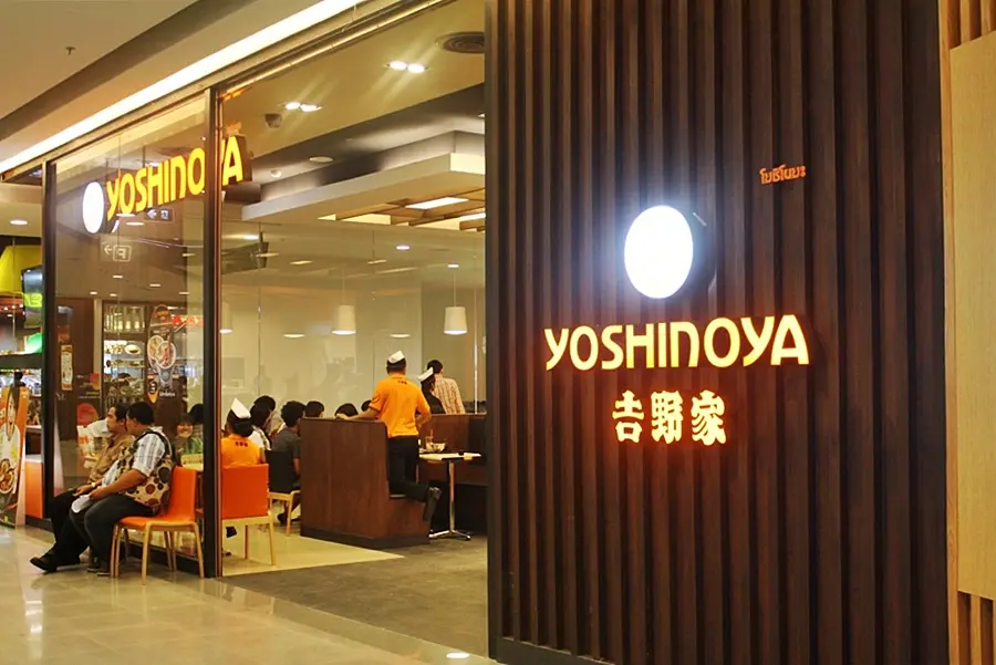 Review of Yoshinoya by jeenina | OpenRice Thailand
