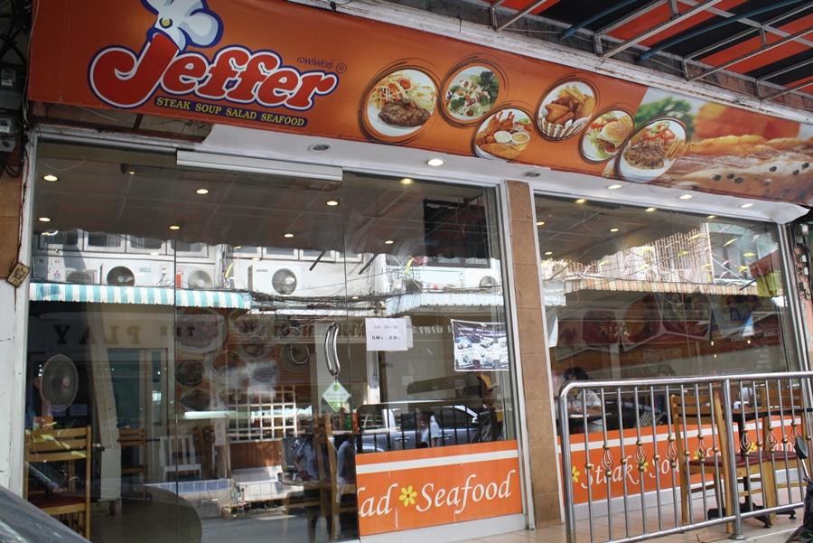 Jeffer Steak (เจฟเฟอร์ สเต็ก) - Steak Casaul Dining in Lat Yao ...