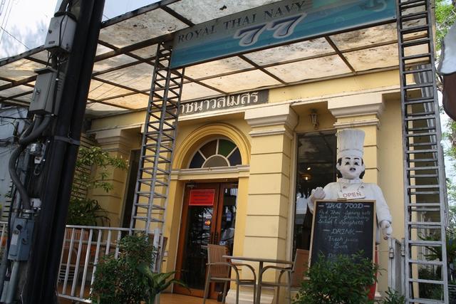 Royal Thai Navy Club 77 - Thai food - general Tom Yum Restaurant Casaul ...