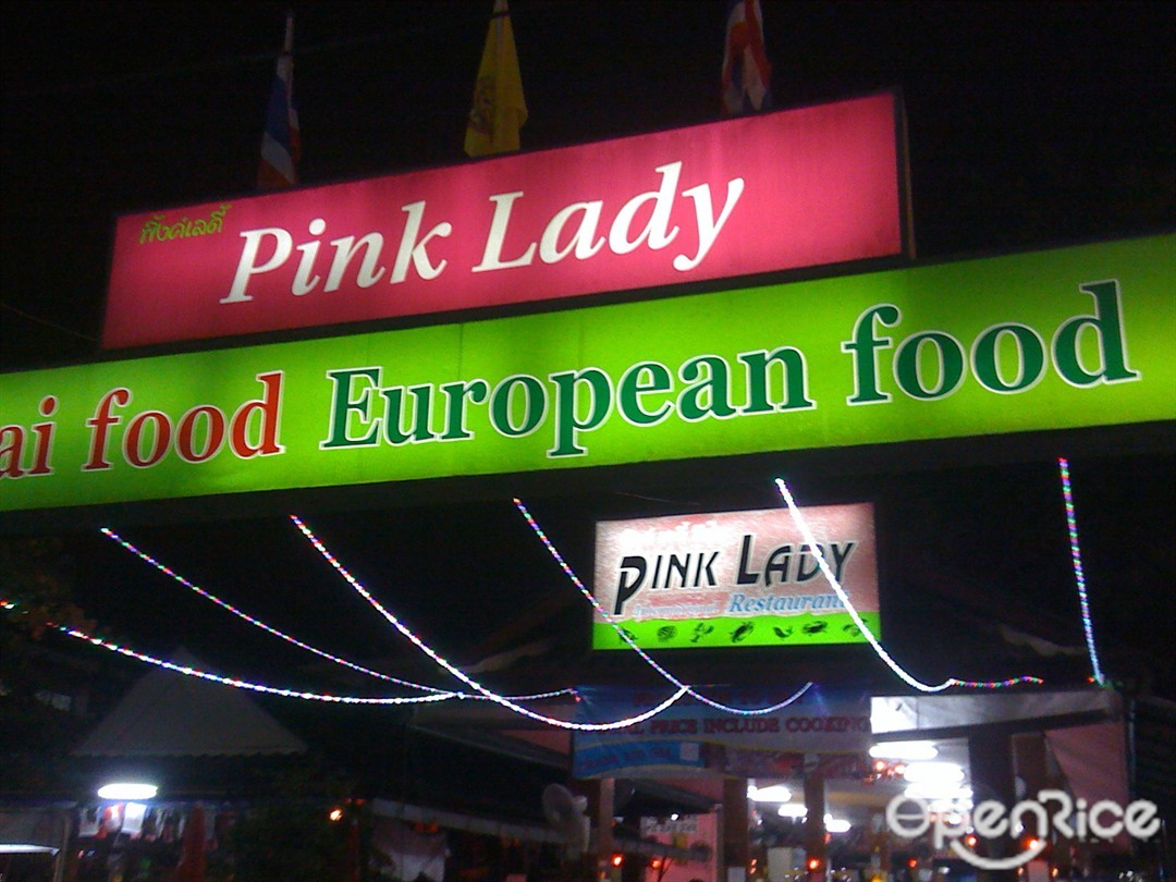 Pink Lady Seafood – 春武里 (芭達雅)PattayaPattaya的泰式食品海鮮西餐廳休閒餐廳 | OpenRice 泰國開飯喇