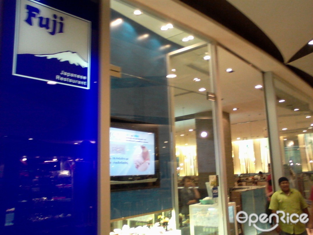 รูปภาพร้านFuji Japanese Restaurant (ฟูจิ)- อาหารญี่ปุ่น อุด้ง ราเมนใน ...
