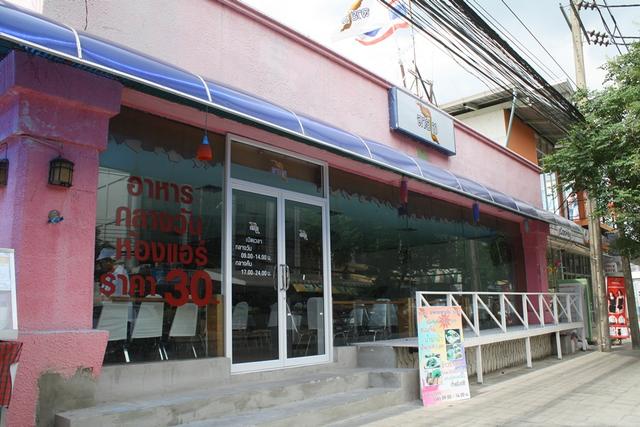ลายไท - Thai food - general Restaurant in Sam Sen Nok Bangkok ...
