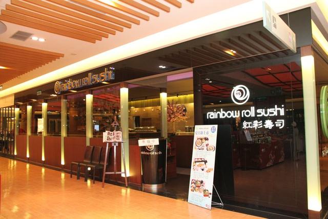 Rainbow roll sushi - Japanese Hotel Restaurant Business Dining in Wang ...