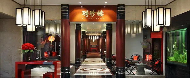 Heichinrou – BangkokThanon Phetchaburi的ChineseDim SumHotel ...