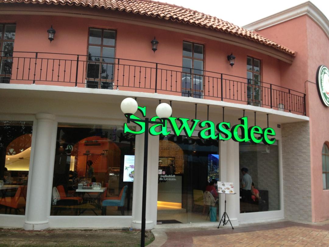 Sawasdee - Steak Bakery Shop Casaul Dining in Bang Ramat The Circle Bangkok | OpenRice Thailand