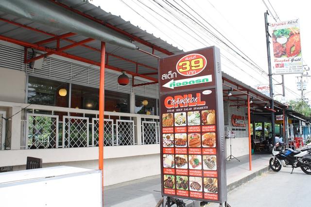 BKK Grill (บีเคเค กริลล์) - Steak Restaurant Casaul Dining in Thung ...
