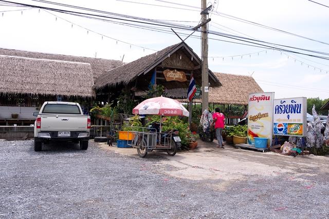 ครัวยุพิน – 曼谷Tha Kham的泰式食品海鮮戶外/花園餐廳家庭親子 | OpenRice 泰國開飯喇