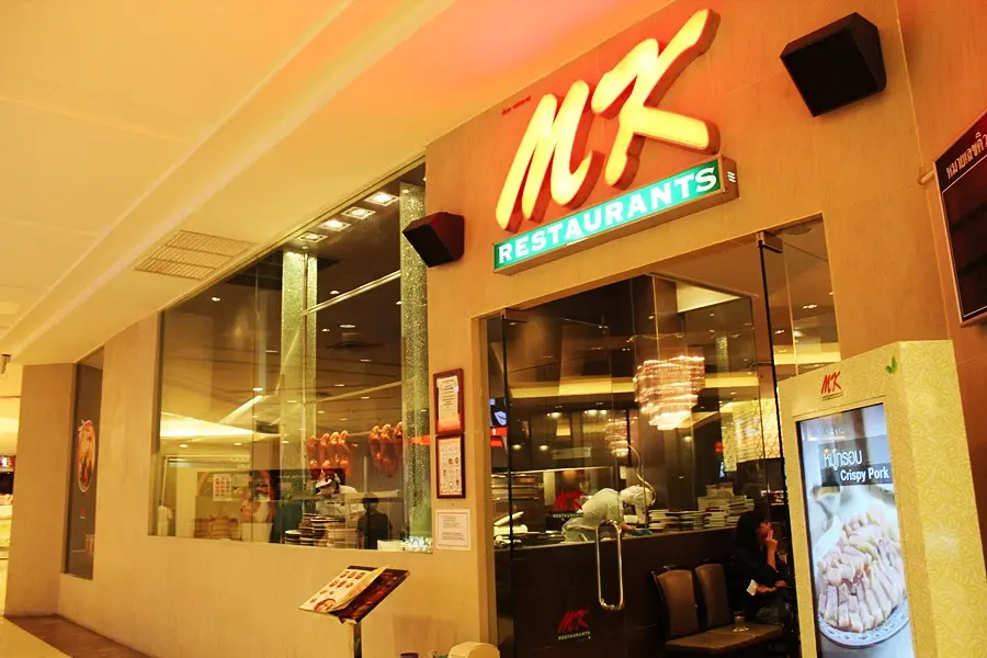 Review of MK Restaurant (เอ็มเค) by gus5535 | OpenRice Thailand
