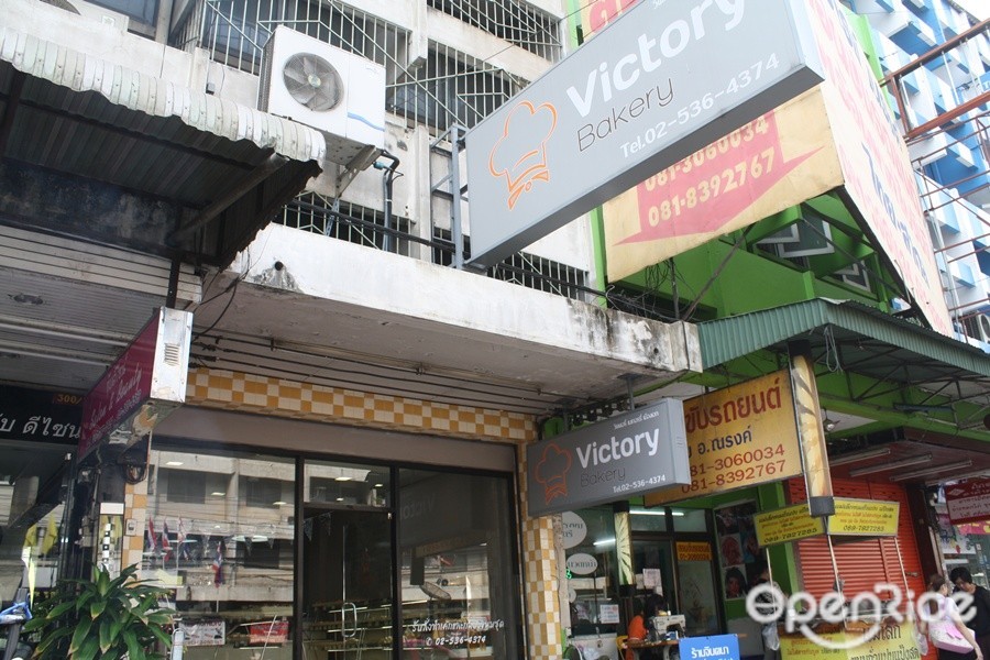 Victory Bakery - Bakery Shop Casaul Dining in LhamLukKa Bangkok ...
