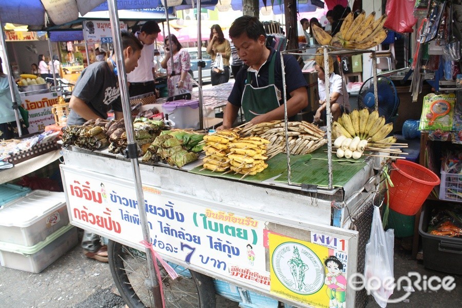 เจ๊จิ๋ม กล้วยปิ้ง - Appetizers Food Stall Casaul Dining in Sam Sen Nai ...