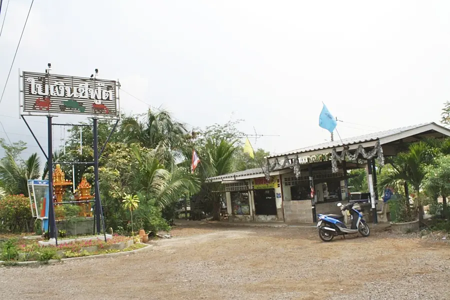 ใบเงินซีฟู้ด – 曼谷Tha Kham的泰式食品海鮮休閒餐廳 | OpenRice 泰國開飯喇
