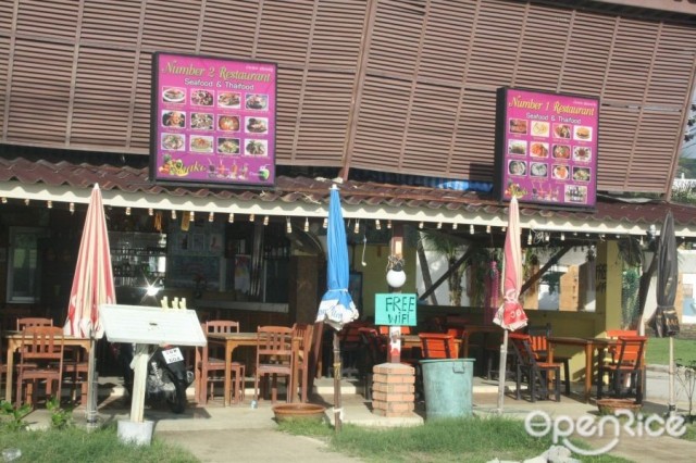 ร้านนัมเบอร์วัน แอนด์ นัมเบอร์ ทู เรสเตอรองท์ ในหาดกะตะ หาดกะตะ ภูเก็ต | OpenRice Thailand