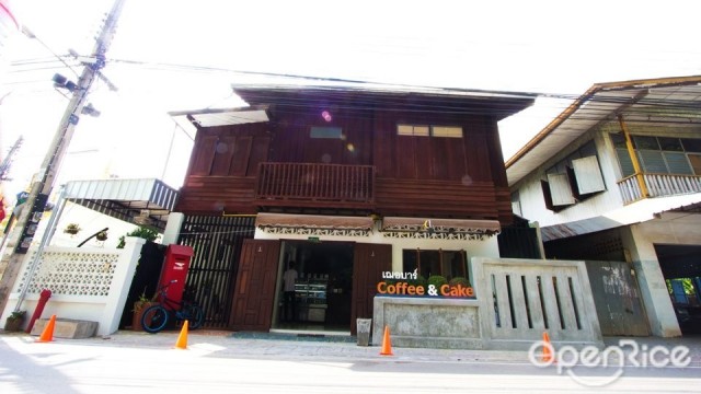 Je Bar (เฌอบาร์)'s Menu - Bakery Shop in Phrae City Others | OpenRice Thailand