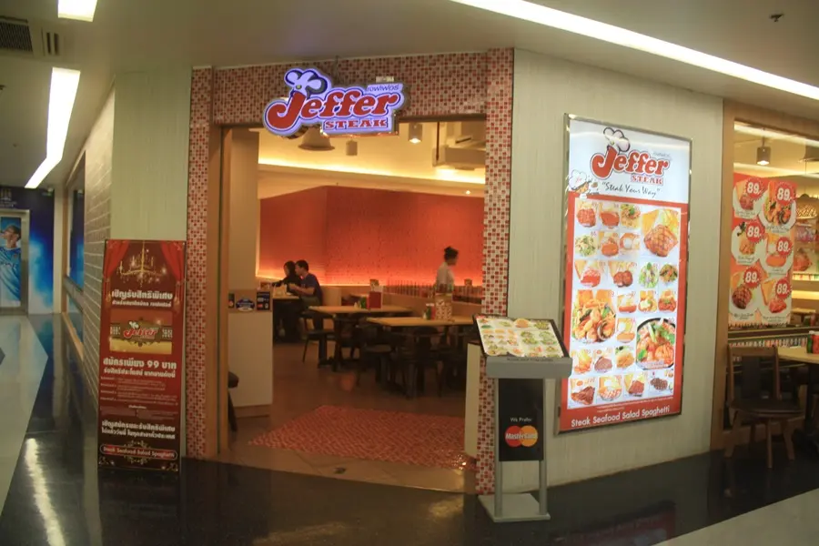 Jeffer Steak (เจฟเฟอร์ สเต็ก) - American Steak Restaurant Casaul Dining ...