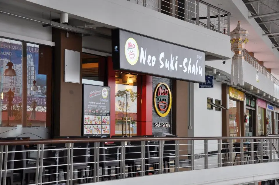รีวิวร้าน Neo Suki (นีโอ สุกี้) - อาหารจีน สุกี้ ชาบูใน ฟ้าฮ่าม ...