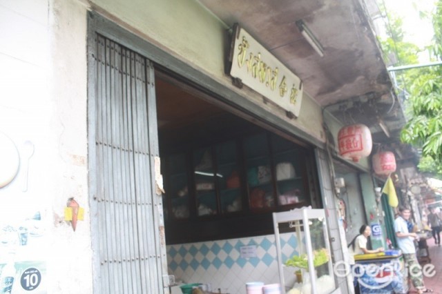 ซ้งสหรส - Noodle Shop House Restaurant Casaul Dining in Samran Rat ...