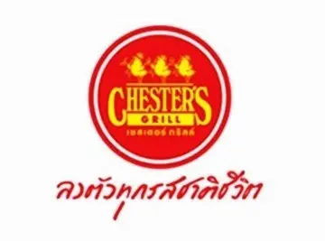 Chester's Grill (เชสเตอร์ กริลล์)'s Menu - American Fast food ...