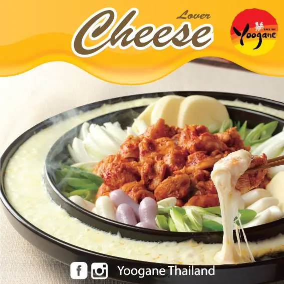 รูปภาพร้านYoogane- อาหารเกาหลีใน อ.ธัญบุรี กรุงเทพและปริมณฑล | OpenRice ...