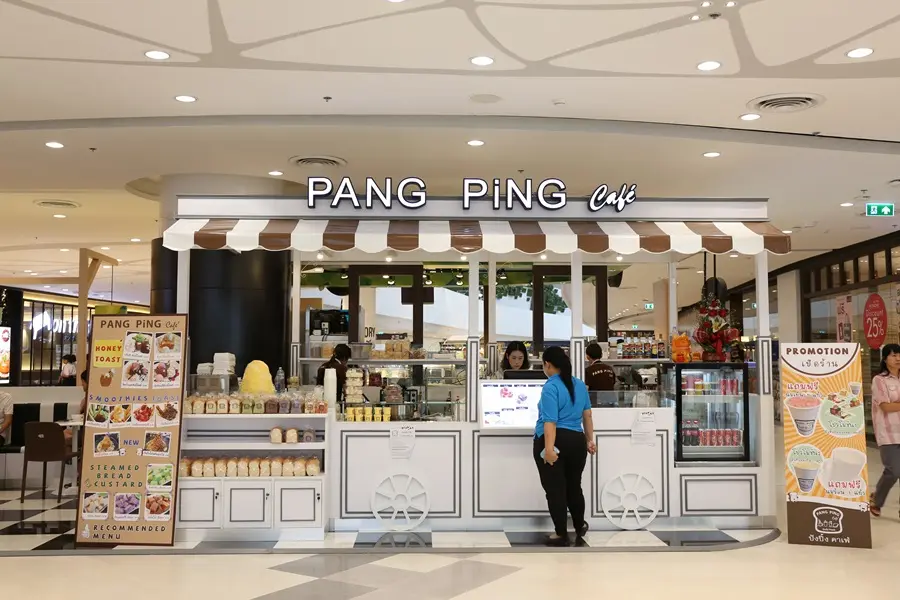 Pang Ping Cafe - Dessert Ice Cream Coffee Shop / Tea Room Casaul Dining ...