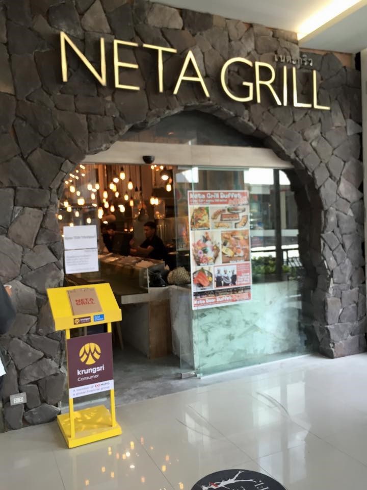 รูปภาพร้านNeta Grill- อาหารญี่ปุ่น ปิ้งย่าง บาร์บีคิวใน เดอะ คริสตัล เอ ...