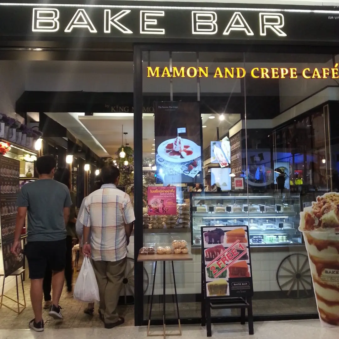 Bake Bar (เบค บาร์)'s Photo - Dessert Ice Cream Bakery Shop Casaul ...