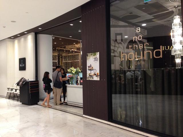 รูปภาพร้านAnother Hound Cafe- อาหารไทยทั่วไปใน ดิ เอ็มโพเรี่ยม คลองตัน ...