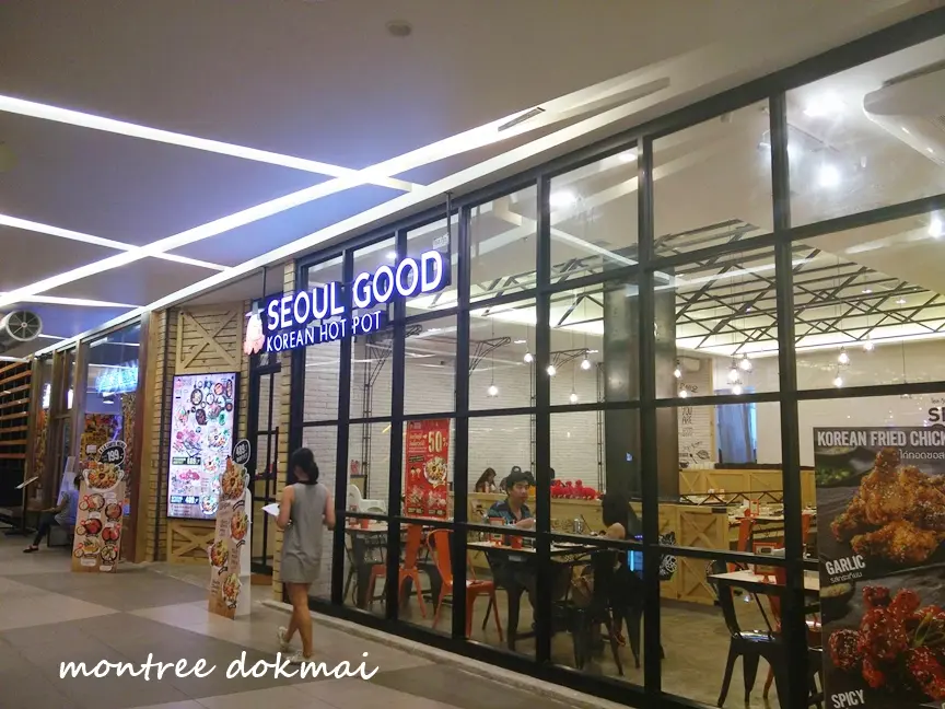 รูปภาพร้านSeoul Good Korean Hot Pot- อาหารเกาหลี บุฟเฟ่ต์ใน ท่าข้าม ...