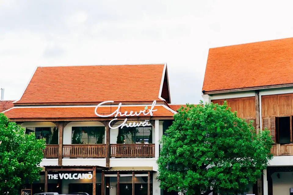 รูปภาพร้านCheevit Cheeva (ชีวิตชีวา)- ขนมหวาน ไอศครีมใน หายยา เชียงใหม่ ...