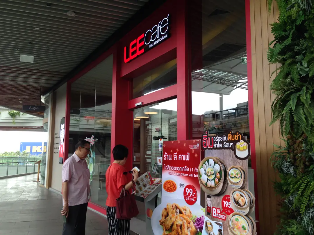 LEE Cafe (ลี คาเฟ่) - Thai food - general Restaurant Casaul Dining in ...
