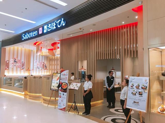 Saboten (ซาโบเตน) - Japanese Restaurant Casaul Dining in Pathum Wan ...